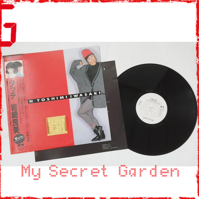 Yoshimi Iwasaki 岩崎良美 - Touch タッチ 12 Inch Club Mix 1987 見本盤 Japan Promo ...